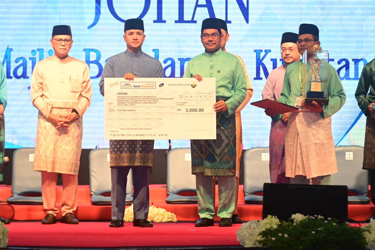Portal Rasmi Majlis Bandaraya Kuantan