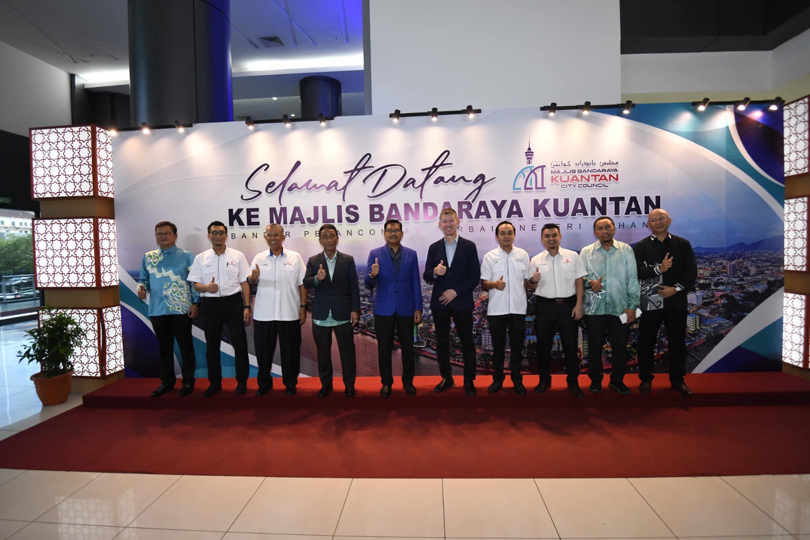 Portal Rasmi Majlis Bandaraya Kuantan
