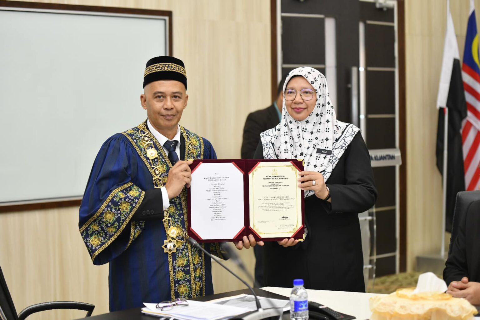 Portal Rasmi Majlis Bandaraya Kuantan