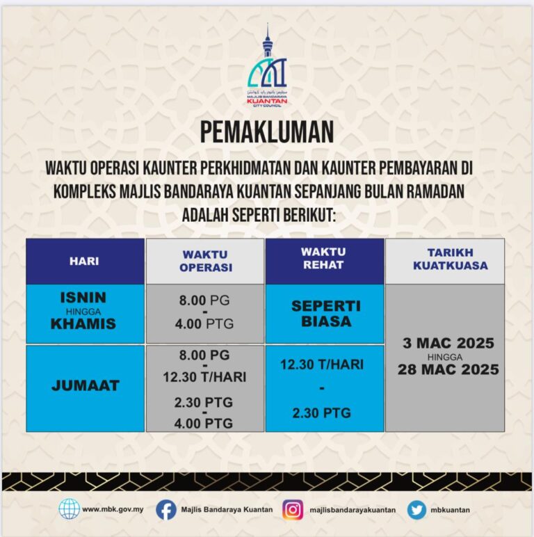 Portal Rasmi Majlis Bandaraya Kuantan